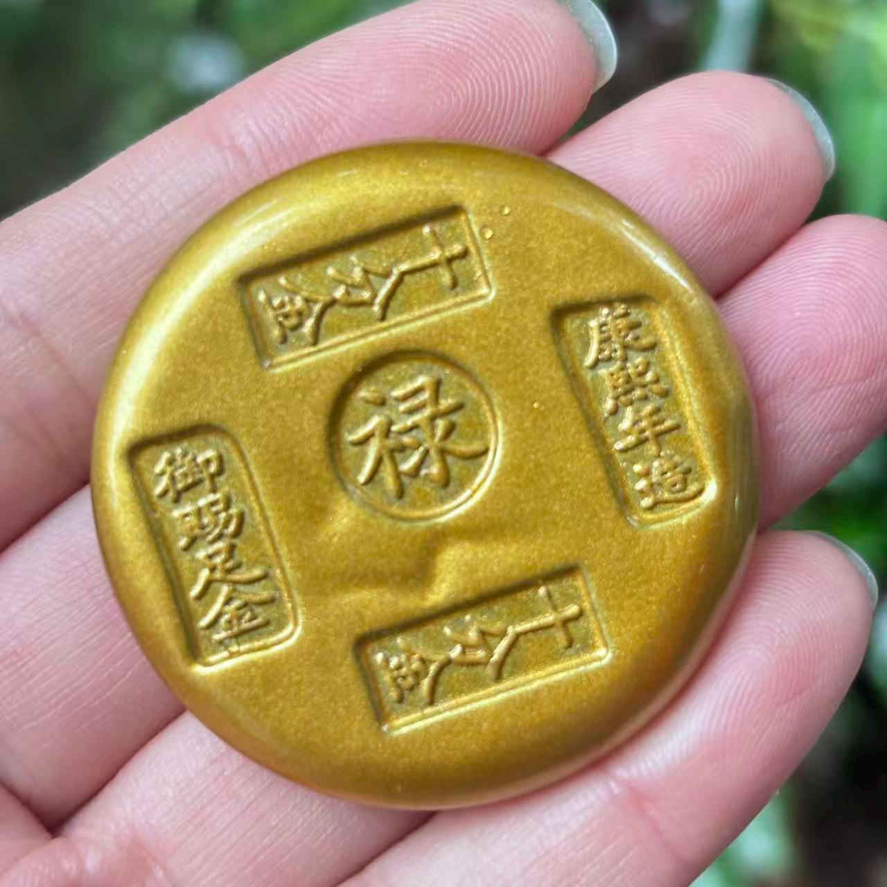 5 Pieces Antique Gold Ingot “fu Lu Shou Xi” Fortune Gold Cake Ornament ...