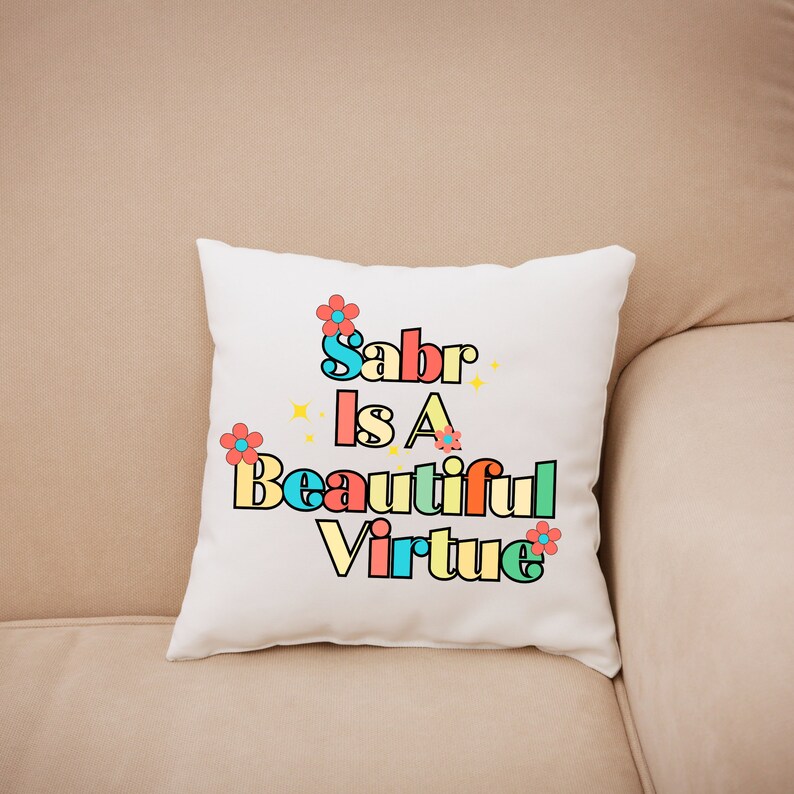 Sabr es una hermosa virtud Png Svg Jpg, Citas islámicas, Descarga ...