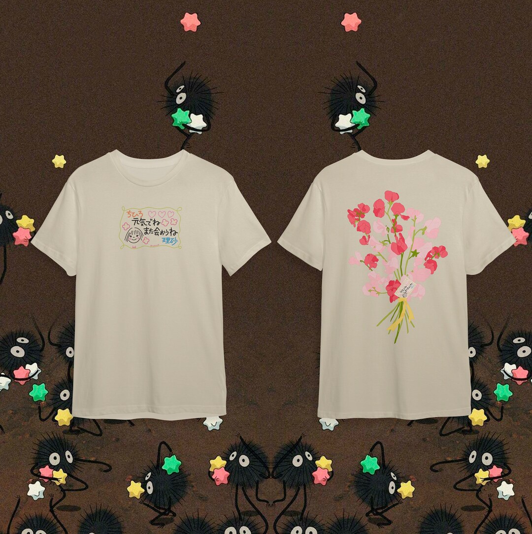 Chihiro T-shirt Chihiro's Turn - Etsy