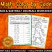 Halloween Zombie Math Adding and Subtracting Decimals - 5th and 6th ...