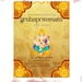 Editable Gruhapravesam Invite - Indian Housewarming Invitation Template ...