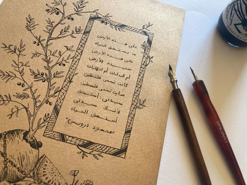 Mahmoud Darwish Poem Ink Drawing: Golden Paper Palestine Art - Etsy ...
