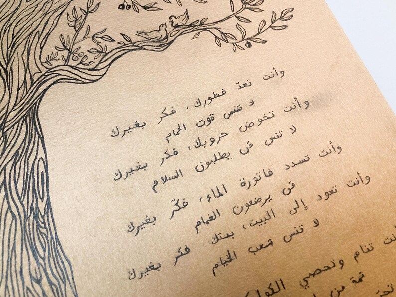 Mahmoud Darwish Palestine Poem “think of Others" in Arabic, Ink Drawing ...