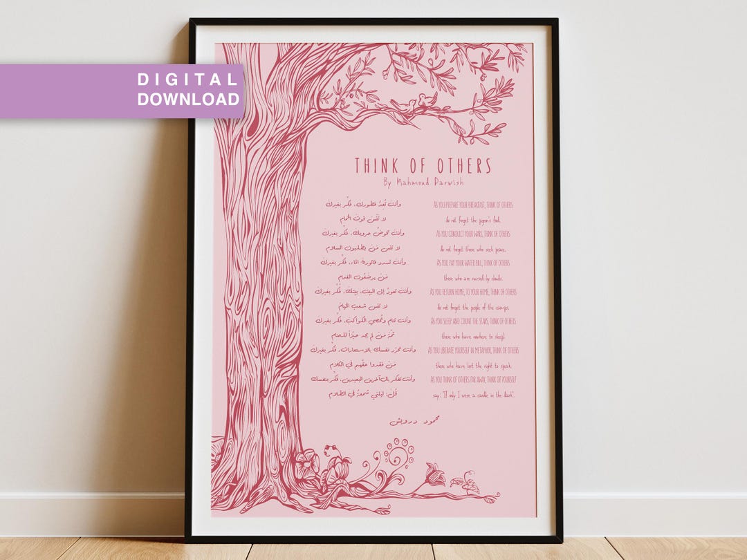 Mahmoud Darwish Poem Print: Palestine Olive Tree Art (digital Download ...