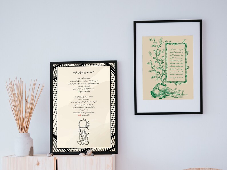 Mahmoud Darwish Poem, Digital Printable Art, Instant Download, Wall ...