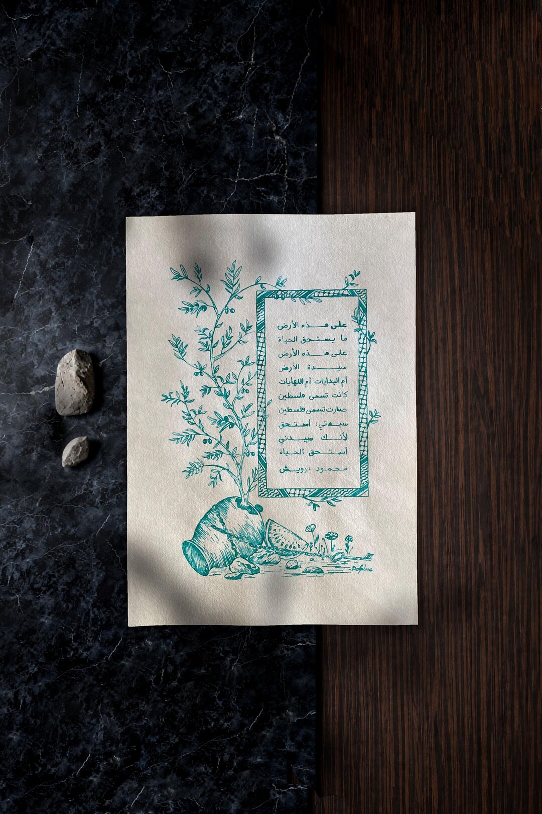 Mahmoud Darwish Handwritten Poem "on This Land" in Arabic | Olive Tree ...