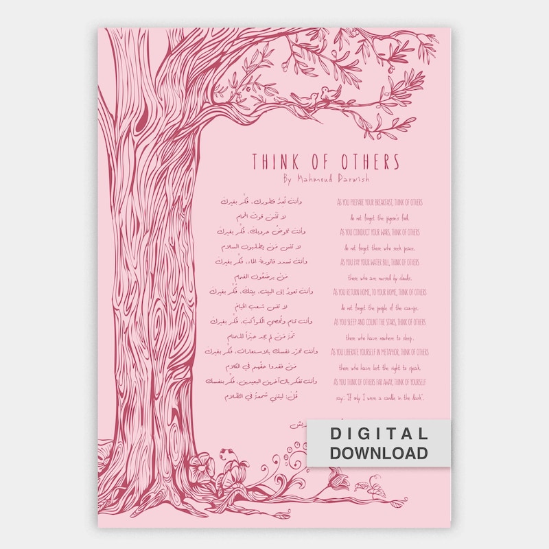 Arabic Poem - Etsy Israel