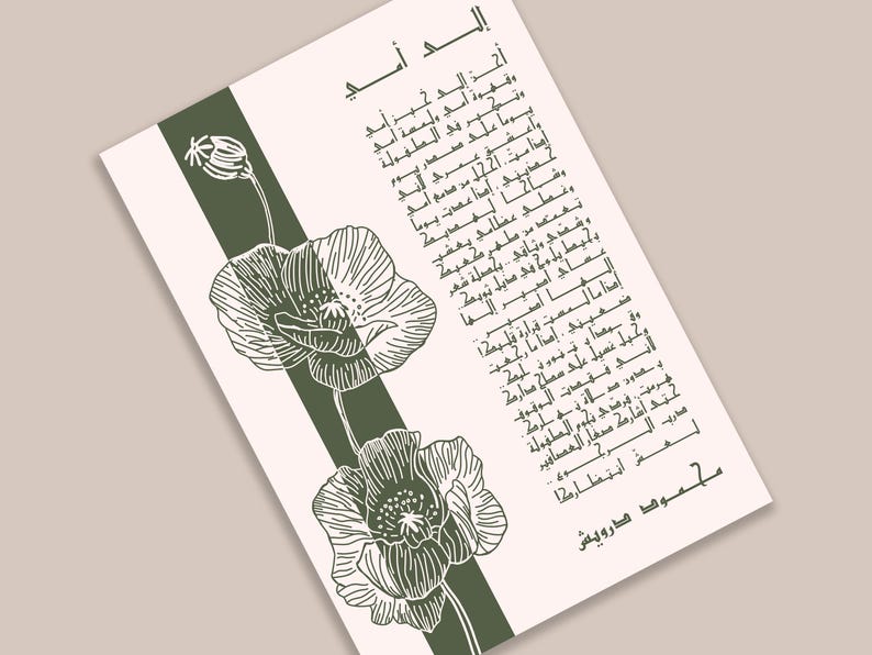 Mahmoud Darwish Poem Print: Arabic Calligraphy, Sage Green Poppies ...