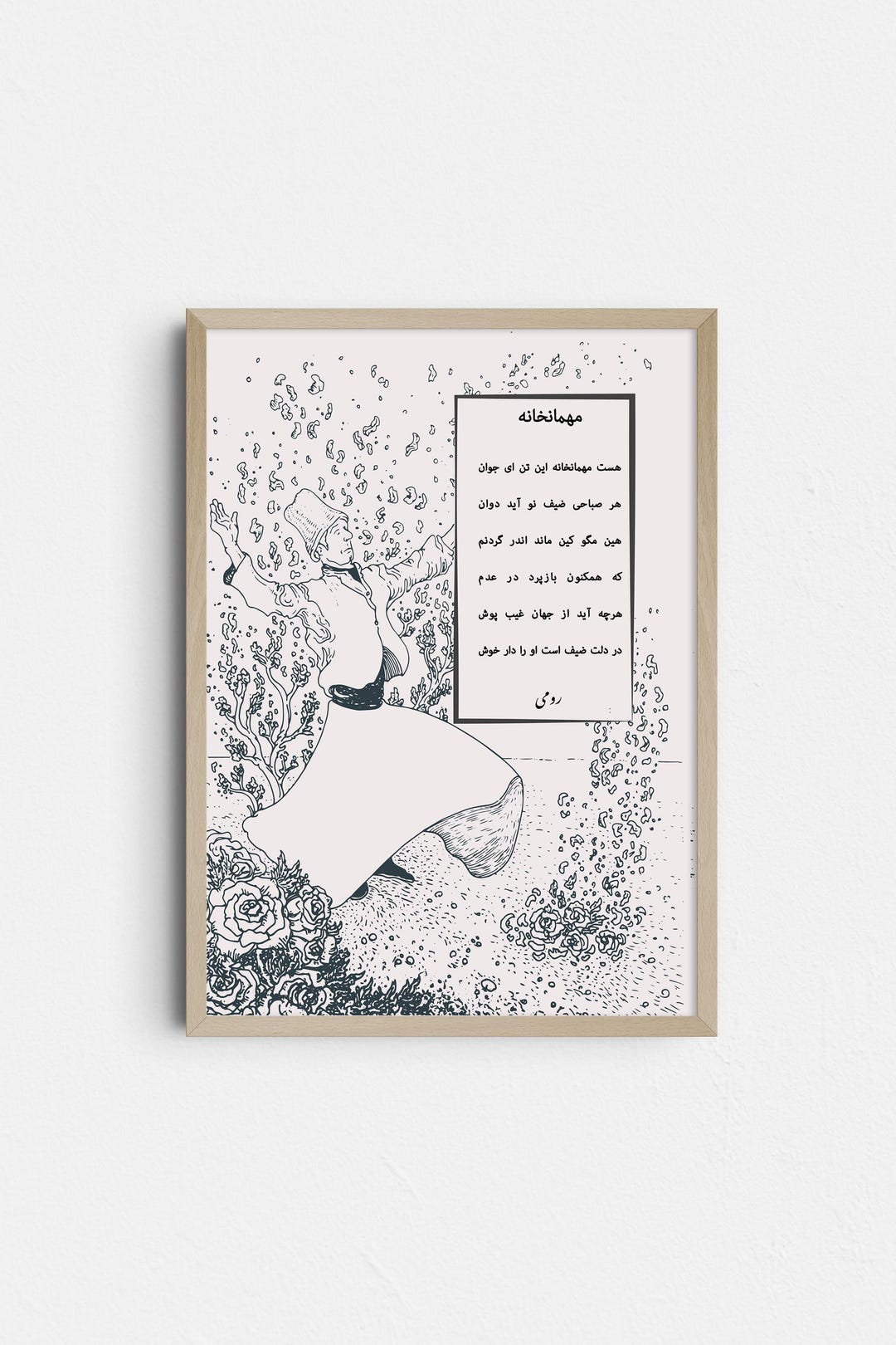 Rumi Persian Poem Wall Art Poster | Whirling Dervish | the Guest House ...