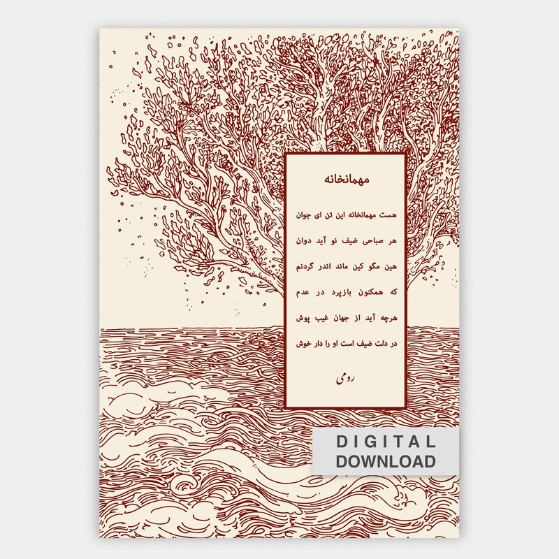 Rumi Poetry in Farsi - Etsy