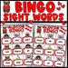 1st Grade Worksheets | Bingo | Dolch Sight Words | Homeschool Printable ...