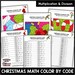 Christmas Math Color by Code Worksheets: Multiplication & Division ...