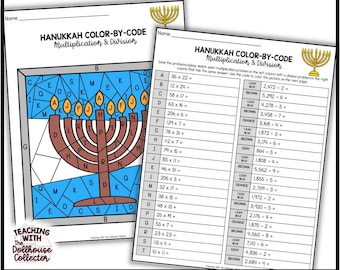 Christmas Math Color by Code Worksheets | Multiplication and Division ...