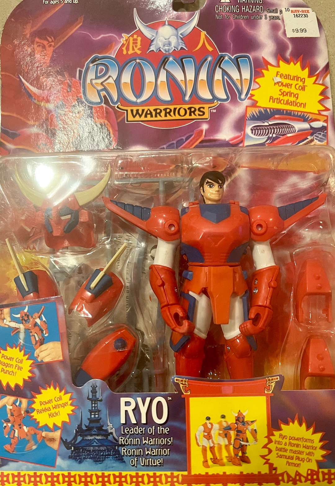 Ronin Warriors: Ryo | Playmates | 1995 | Never Opened! - Etsy