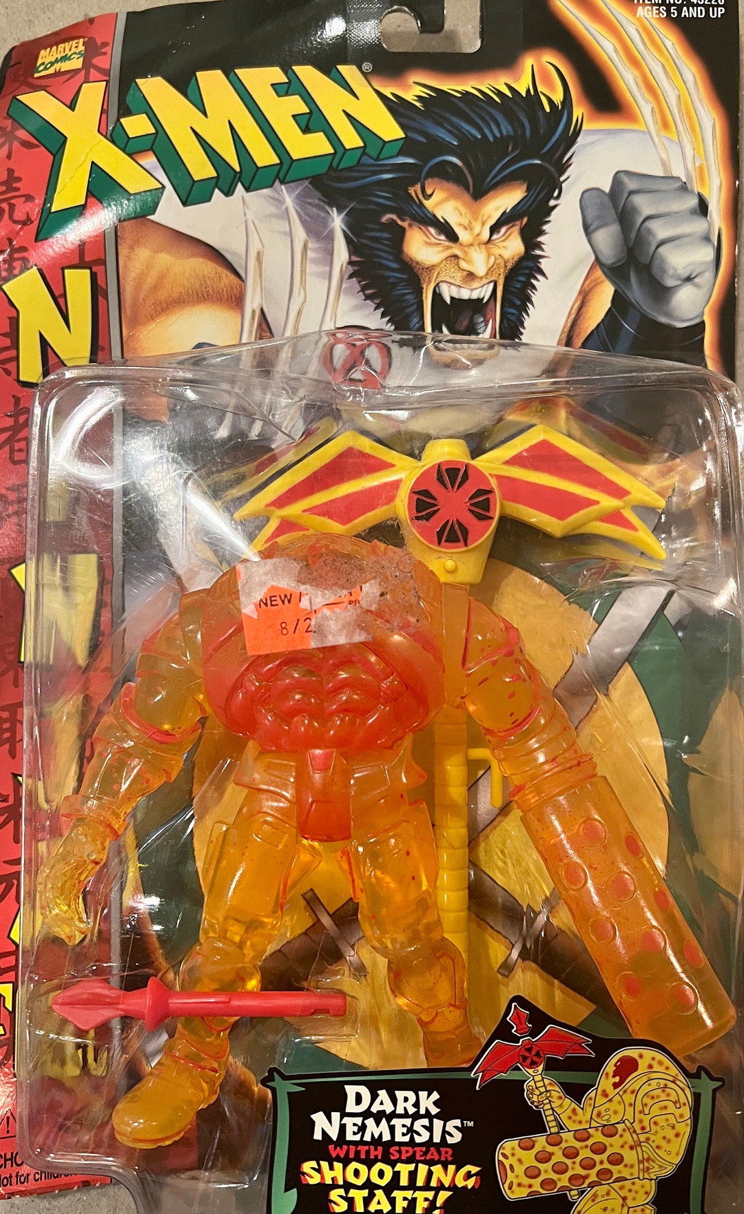 X-men: Ninja Force - Dark Nemesis | Toy Biz | 1996 | Marvel | Moderate ...