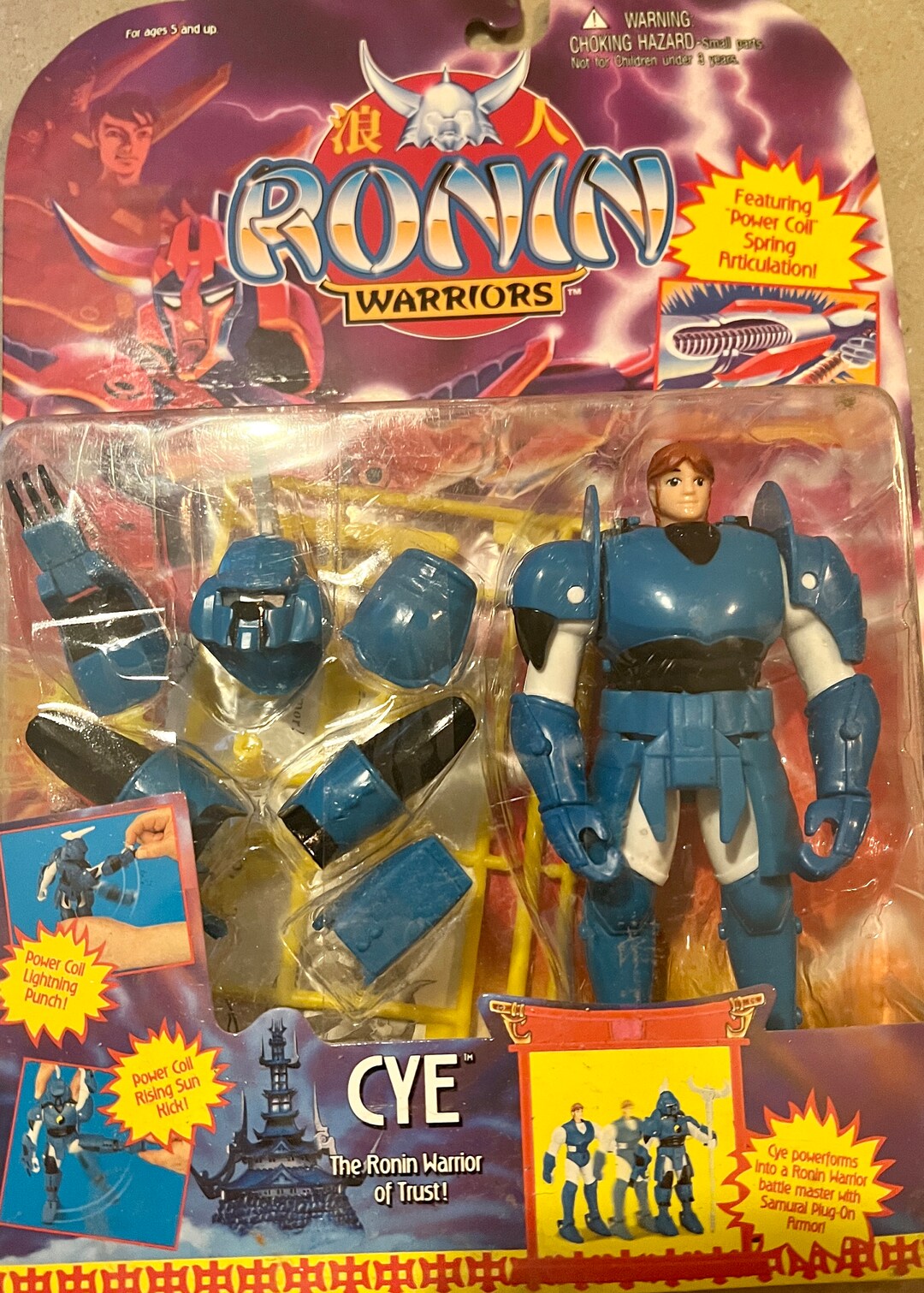 Ronin Warriors: Cye | Playmates | 1995 | Never Opened! - Etsy