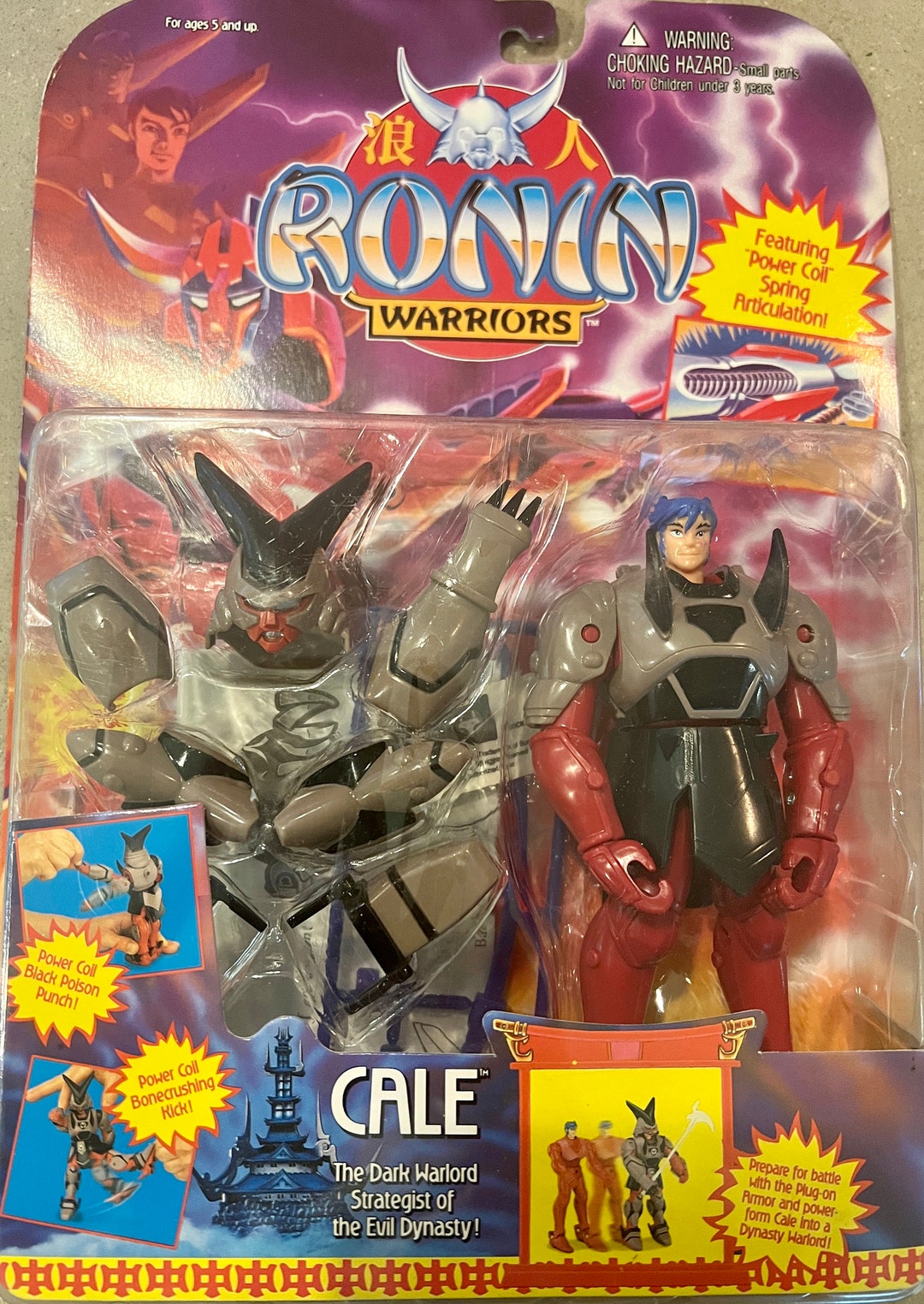 Ronin Warriors: Cale | Playmates | 1995 | MIB (never Opened) - Etsy