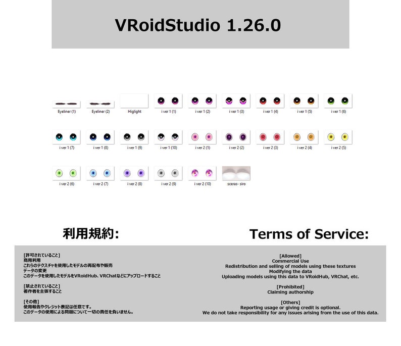 Demon Slayer Style Vroid Vrchat Eyes Assets for Vroid Studio Models VR ...