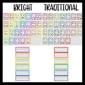 Cursive & Print Alphabet Posters: Classroom Decor (digital Download) - Etsy