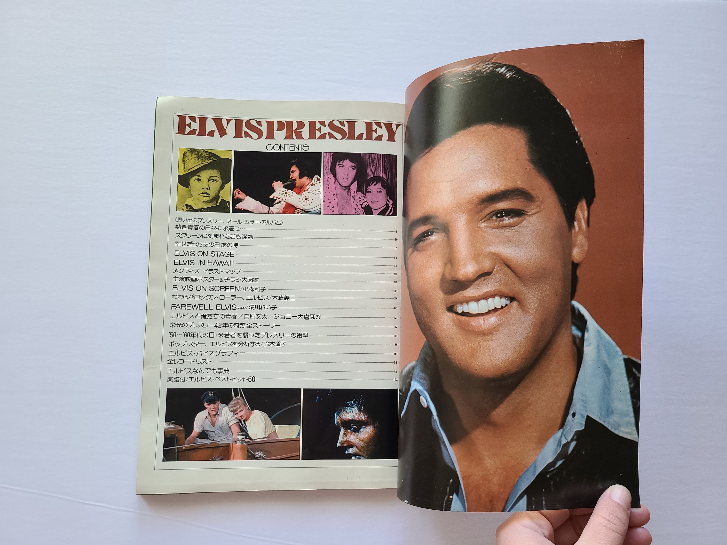 Rare Vintage Elvis Presley Japanese Magazine / 1977 Edition / Elvis ...