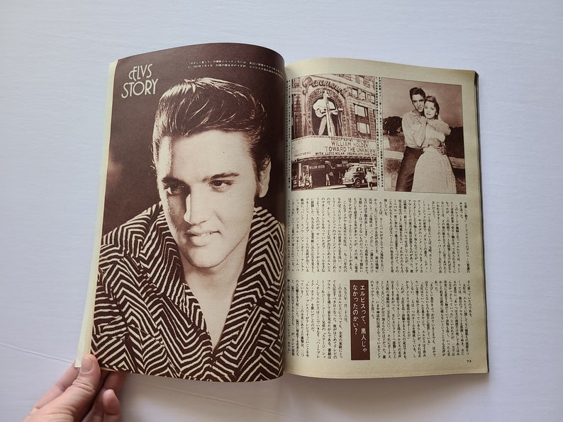 Rare Vintage Elvis Presley Japanese Magazine 1977 Edition Elvis