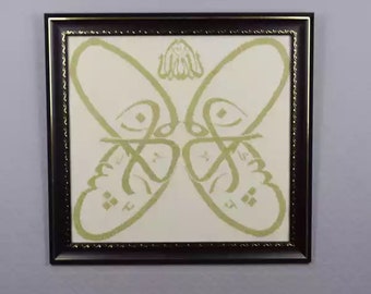 Arabic Fabric Calligraphy - Etsy