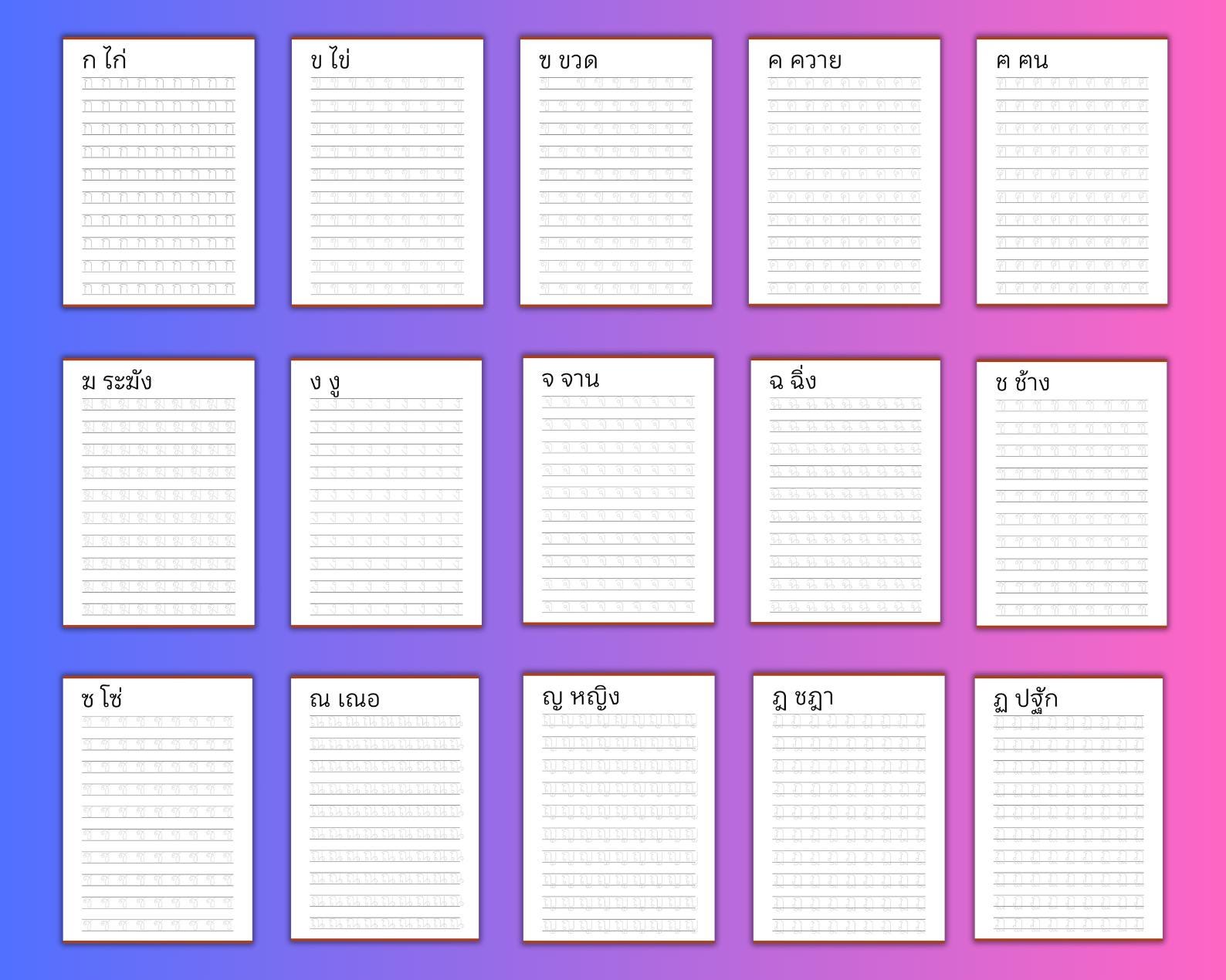 Thai Alphabet Handwriting Practice Worksheet/ 44 Consonant Letters/a4 ...