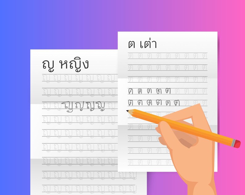 Thai Alphabet Handwriting Practice Worksheet/ 44 Consonant Letters/a4 ...