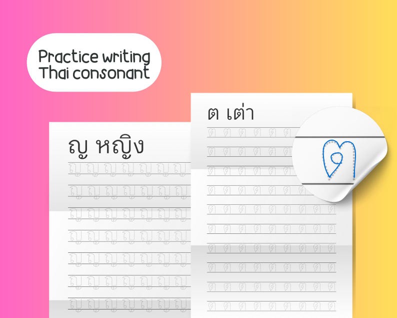 Thai Alphabet Handwriting Practice Worksheet/ 44 Consonant Letters/a4 ...