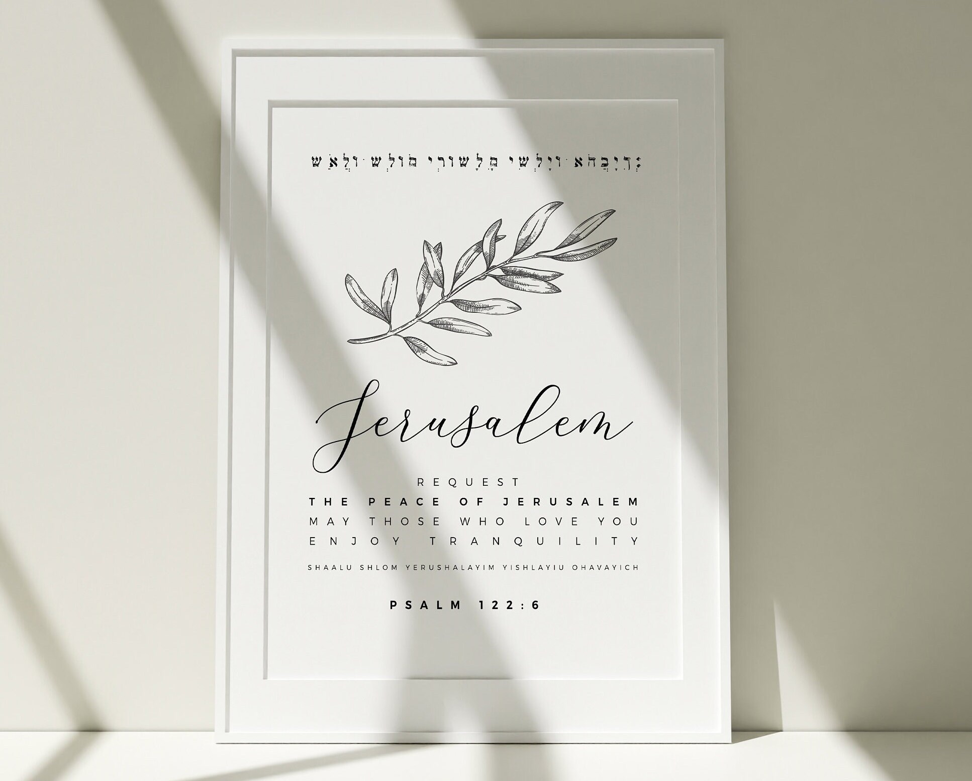 Pray for the Peace of JERUSALEM PSALM 122 Minimalist Wall Art ...
