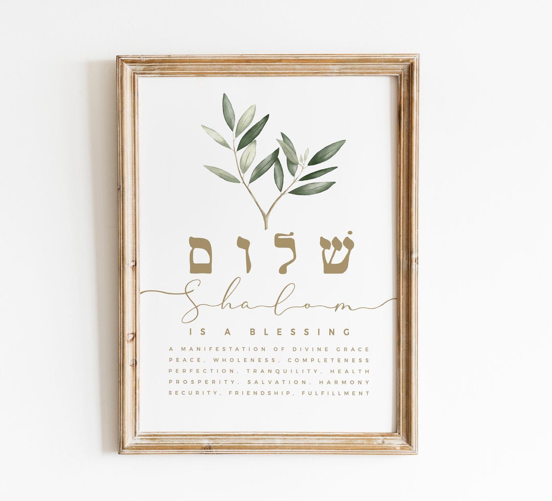 Arte mural hebreo con la bendición de Shalom: Decoración judaica de ...