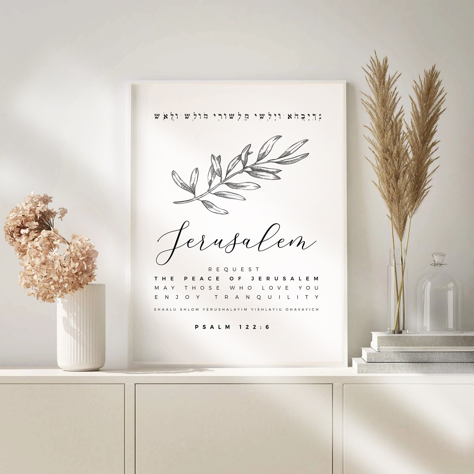 Pray for the Peace of JERUSALEM PSALM 122 Minimalist Wall Art ...