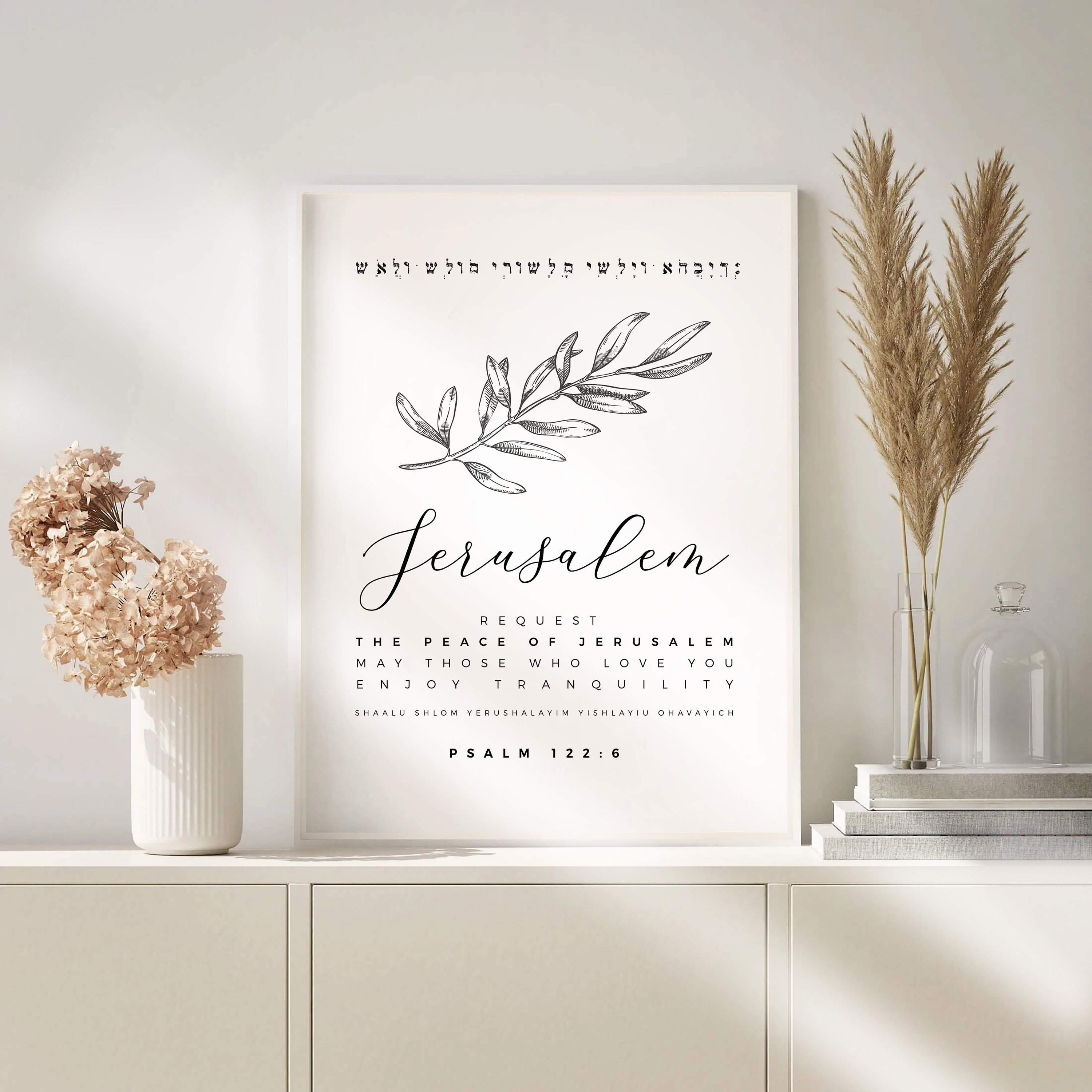 Pray for the Peace of JERUSALEM PSALM 122 Minimalist Wall Art ...