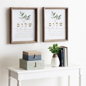 Shalom Blessing Hebrew Wall Art: Judaica Olive Branch Decor (digital ...