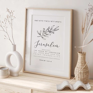Pray for the Peace of JERUSALEM- PSALM 122 Minimalist Wall Art ...