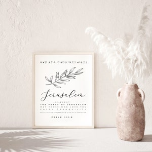 Pray for the Peace of JERUSALEM- PSALM 122 Minimalist Wall Art ...