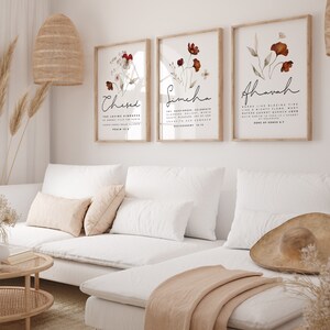 SIMCHA CHESED AHAVAH Bible Verse Watercolor Printable Set of 3, Joy ...