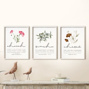 CHESED Hebrew Minimalist Print, Psalm 33:5 Loving Kindness Hebrew ...