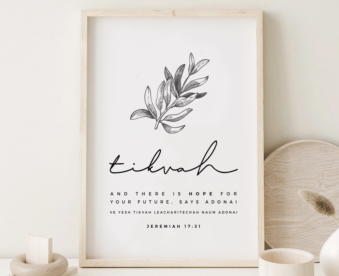 TIKVAH Minimalist Wall Art, HOPE Bible Verse Hebrew Definition Print ...