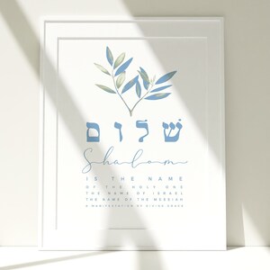 SHALOM Wall Art Printable, SHALOM is the Name of the Holy ONE Israel ...