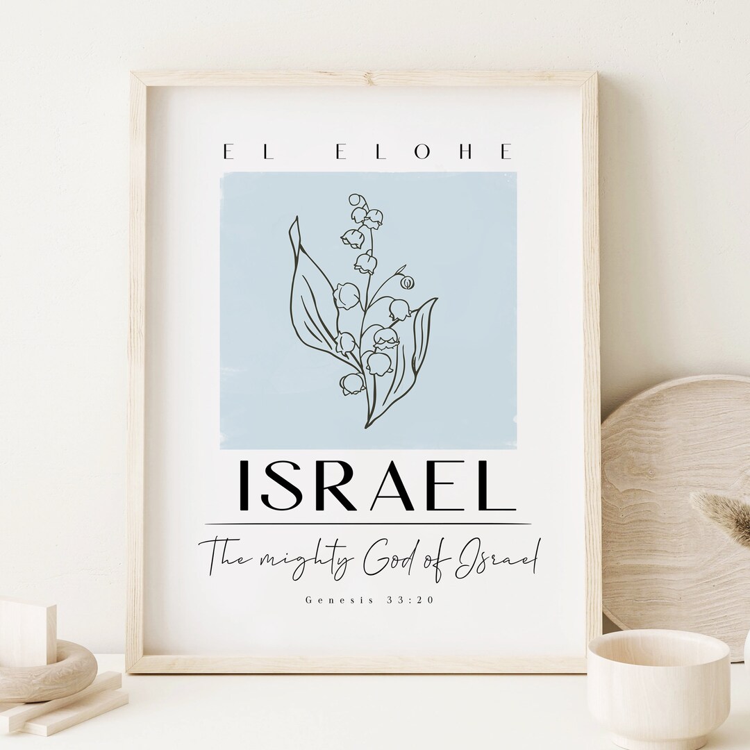 Name Of God Printable Wall Art El Elohe Israel The Mighty God Of