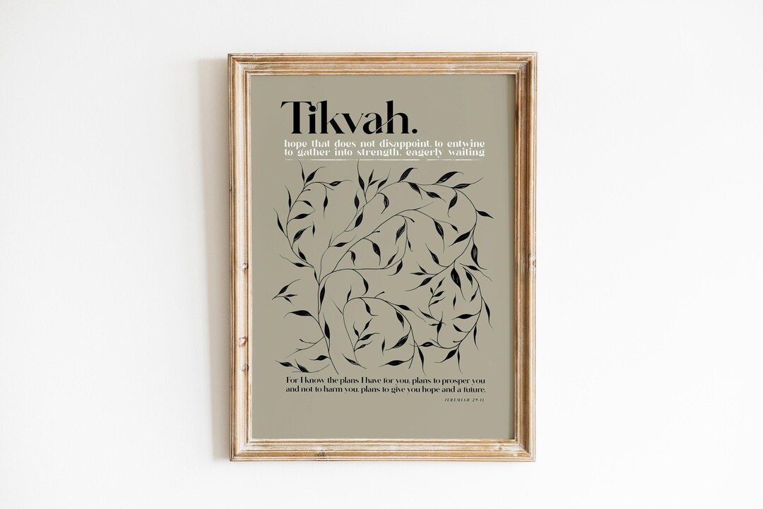 TIKVAH Wall Art, HOPE Bible Verse Hebrew Definition Print, Jeremiah 29: ...