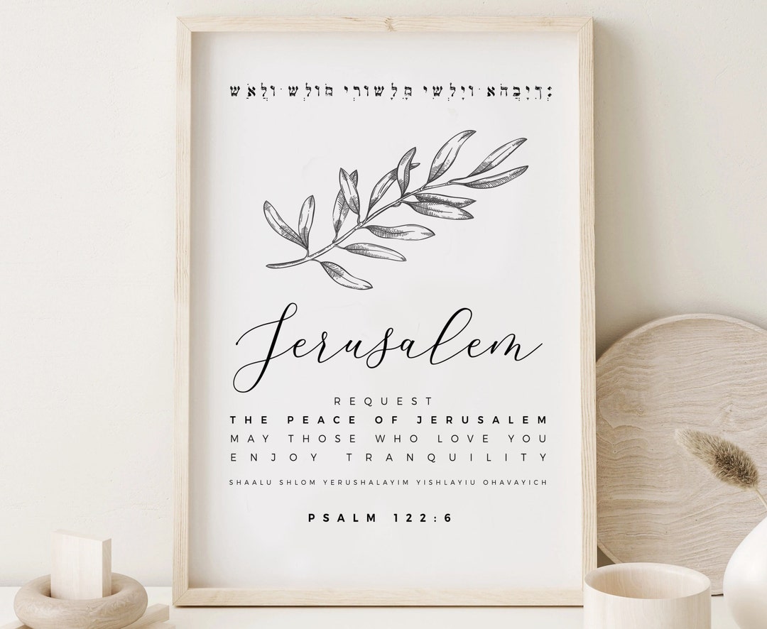 Pray for the Peace of JERUSALEM- PSALM 122 Minimalist Wall Art ...