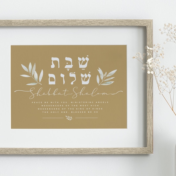 Shabbos - Etsy