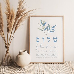SHALOM Wall Art Printable, SHALOM is the Name of the Holy ONE Israel ...