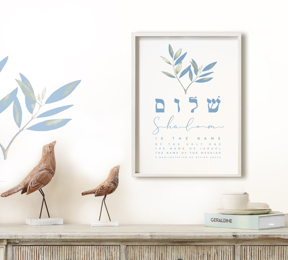 SHALOM Wall Art Printable SHALOM is the Name of the Holy ONE - Etsy
