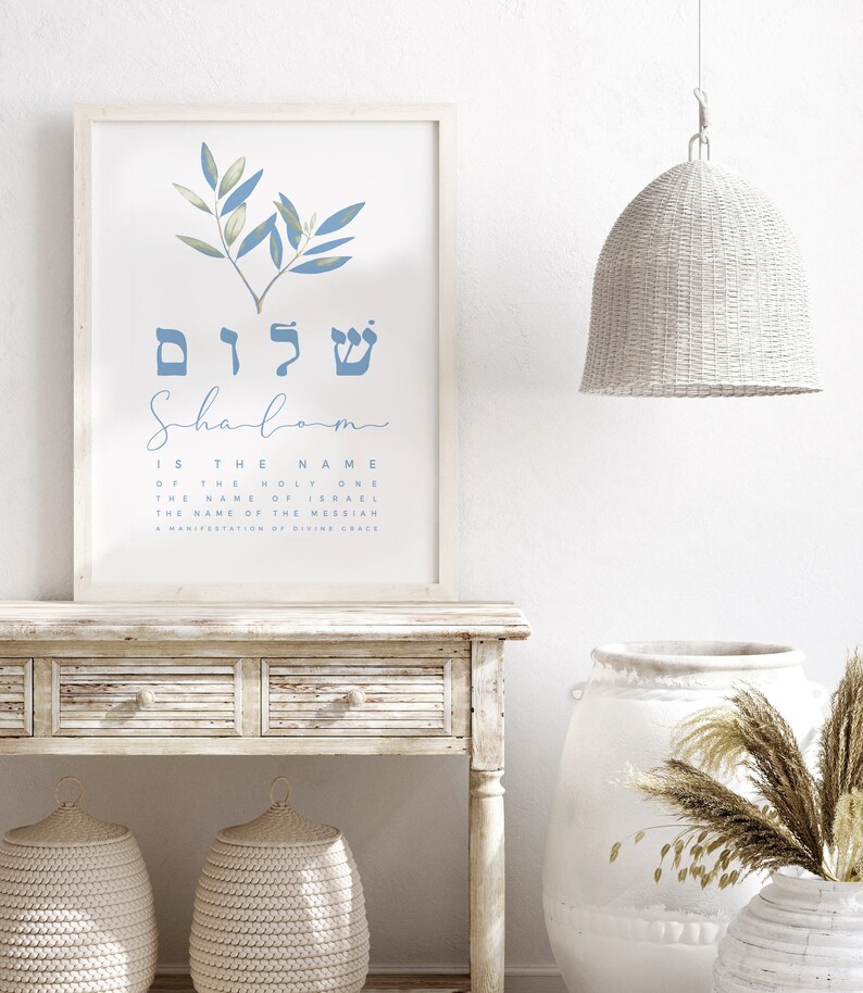 SHALOM Wall Art Printable, SHALOM is the Name of the Holy ONE Israel ...