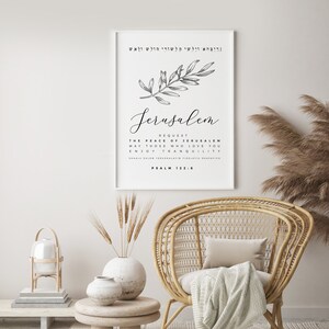 Pray for the Peace of JERUSALEM- PSALM 122 Minimalist Wall Art ...