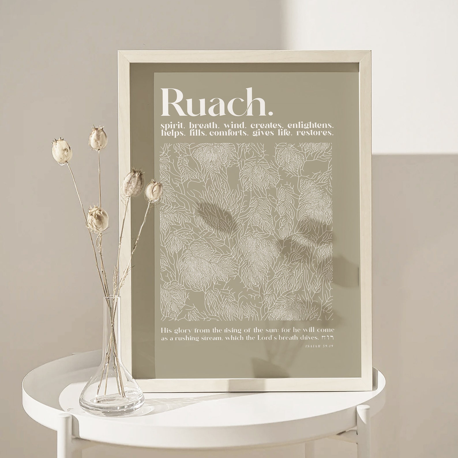 RUACH Holy Spirit Minimalist Wall Art, Spirit of God, Breath, Wind ...