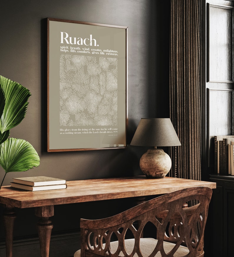 RUACH Holy Spirit Minimalist Wall Art, Spirit of God, Breath, Wind ...